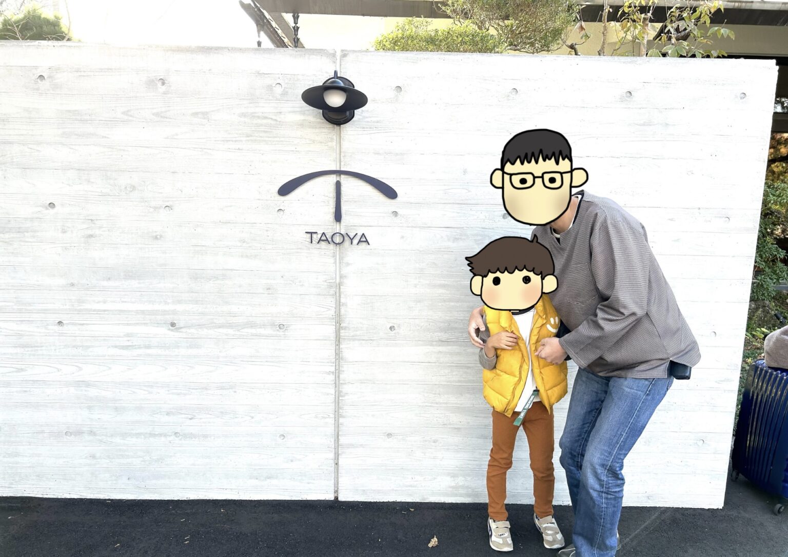 【子連れ旅行】TAOYA秋保＊宿泊レビュー！家族全員大満足のオールインクルーシブの宿 ~ tsukiku navi ブログ